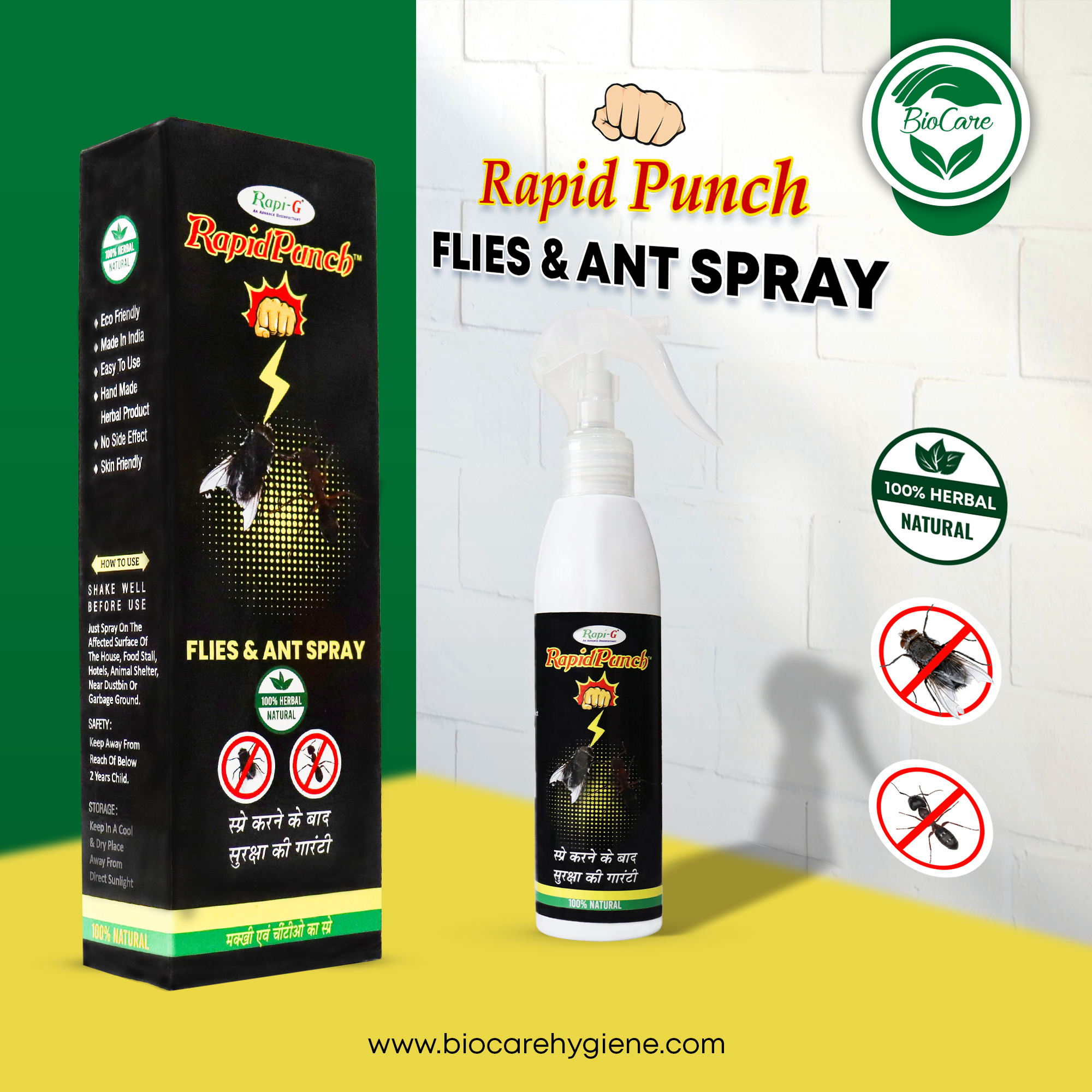 Rapid Punch Flies/Ants Spray – biocare